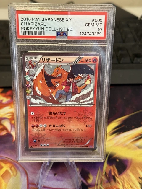 PSA 9 - PoKeMoN 2016 - CHariZaRD🔥 - Pokemon Coll. 1st Edition Japanese ...