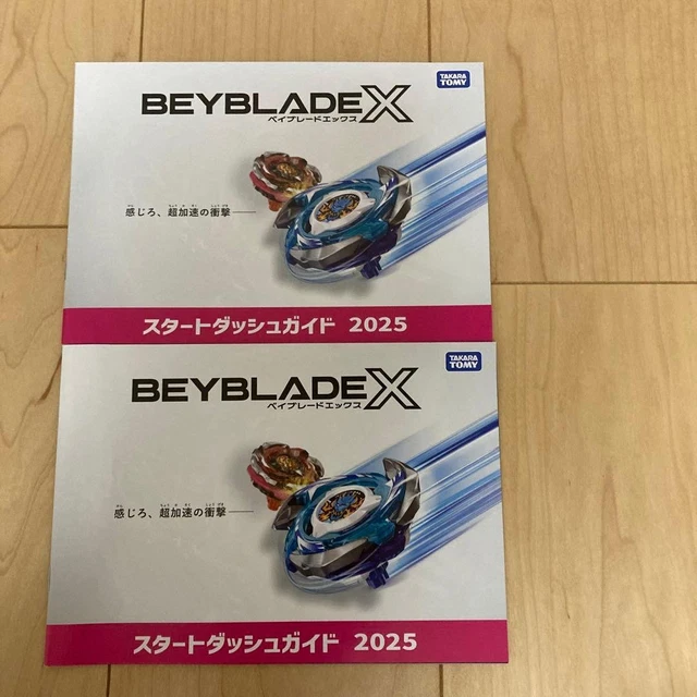 BEYBLADE X START Dash Guide 2025 £16.69 - PicClick UK