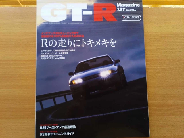 GT R PRESERVATION Version R32 Skyline GT R V Spec II Green Maintenance ...