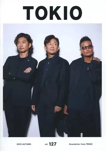 IDOL MAGAZINE TOKIO Fan Club Newsletter Vol.127 £31.37 - PicClick UK