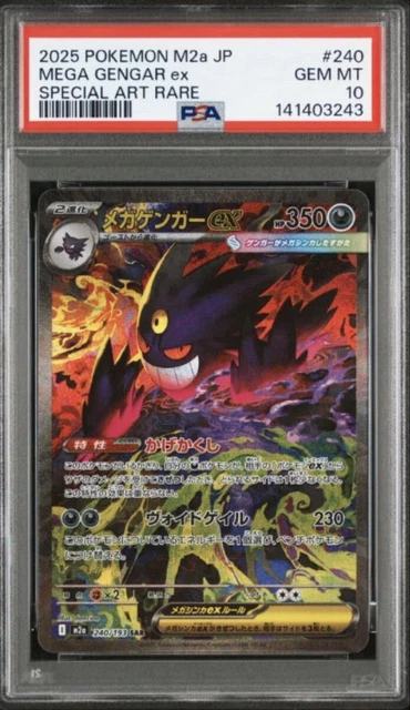 MEGA GENGAR EX SAR High Class Pack M2a PSA 10 Japanese Pokemon Card £669.86 - PicClick UK
