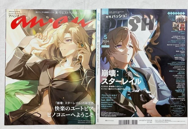 PASH! MAGAZINE MAY 2024 / anan No.2393 Honkai: Star Rail Aventurine Set / Japan £43.49 - PicClick UK