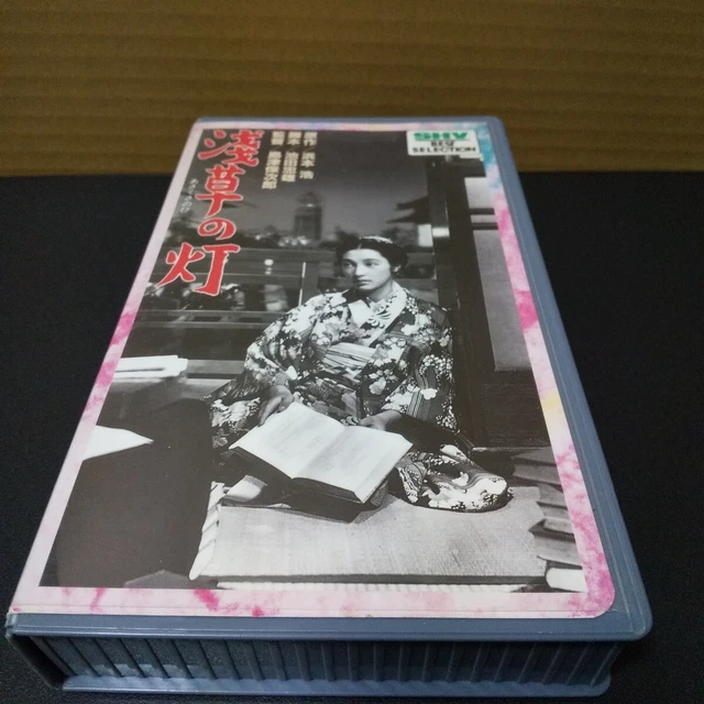 VHS MIEKO £40.86 - PicClick UK