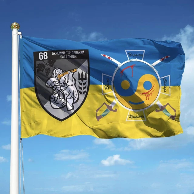 MILITARY FLAG OF UKRAINE 68TH SEPARATE RIFLE BATTALION size 90/60cm £43 ...