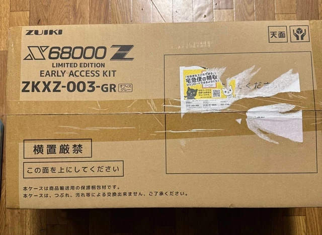 ZUIKI X68000 Z LIMITED EDITION EARLY ACCESS KIT Unused New From Japan £ ...