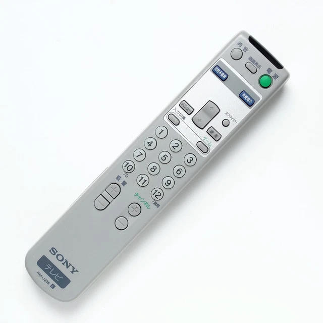 SONY JAPAN RM-J238 Remote Control KV-14-21 WEGA FD Trinitron TV ...