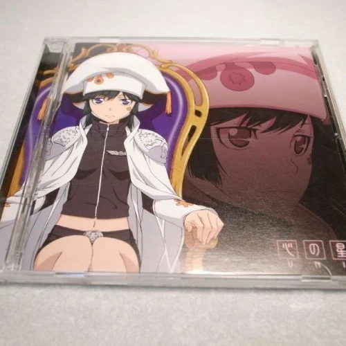 CD KATEKYO HITMAN REBORN Millefiore Black Spell Uni Gamma Pony ...