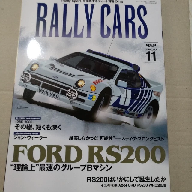 RALLY CARS VOL.11 Ford RS200 Sanei Shobo San-Aimook WRC Rally Cars Stig ...