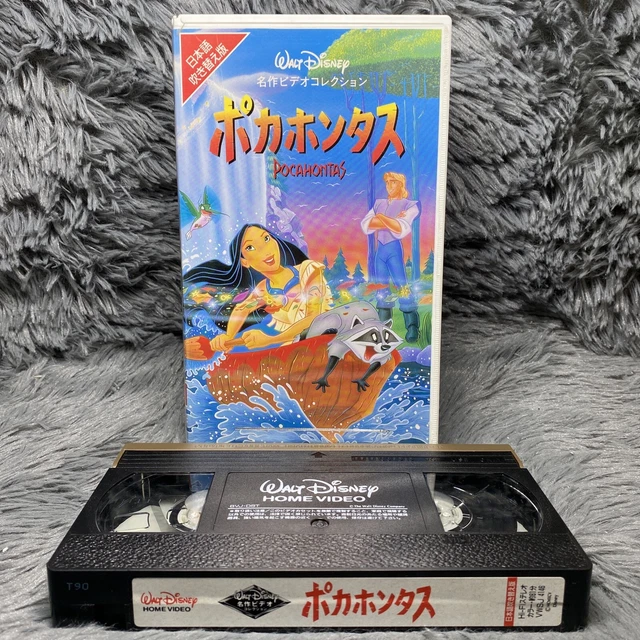 PINOCCHIO VHS WALT Disney Rare Japanese Import Disney's Japan JP ...