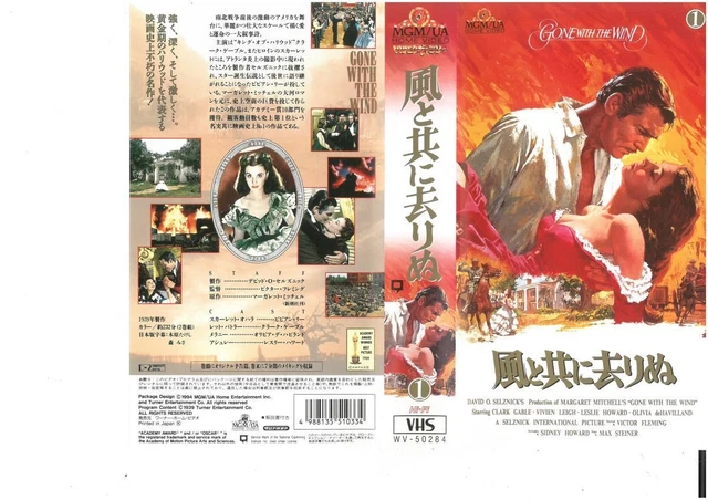 GONE WITH THE Wind DVD set 1.2 Japanese subtitles Vivien Leigh Clark ...