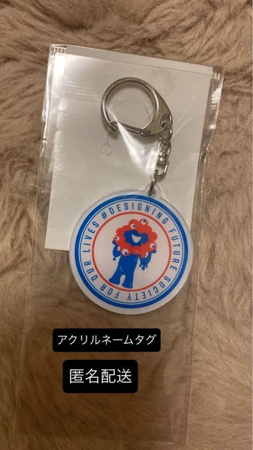 OSAKA EXPO 2025 Myakumyaku Name Tag S Keychain MIB Collectible $56.43 ...