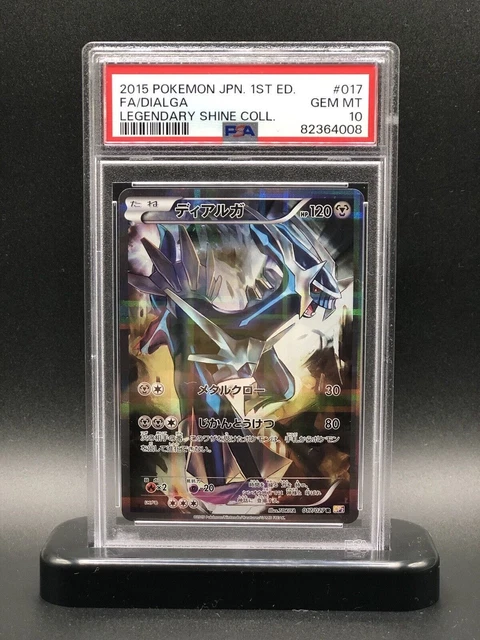POKÉMON JAPONAIS 2015 - CP2 Legendary Shine - Dialga 017/027 1er ED - PSA 10 EUR 146,28 ...