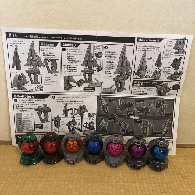 BANDAI POWER RANGERS Uchu Sentai Kyuranger DX Kyu The Weapon Morpher ...