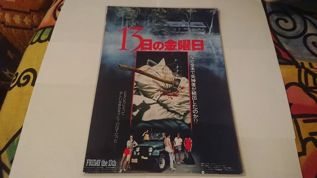 CLASSIC HORROR /GORE movies A4 laminated prints-horror memrobilia-dario ...