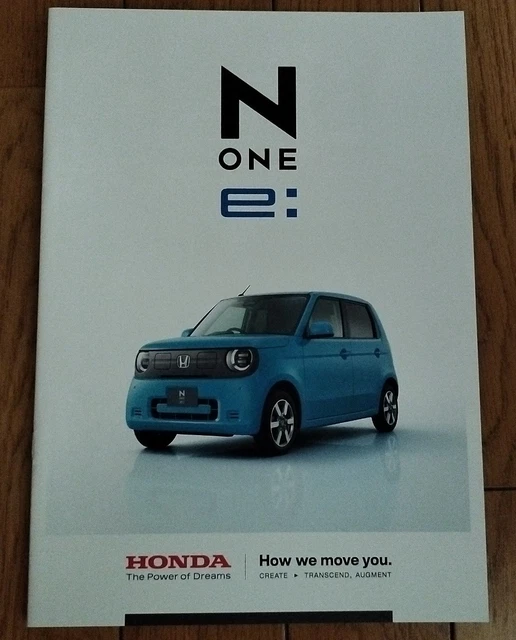 HONDA NONE E-CATALOG 2025 September With Accessories Catalog $42.63 ...