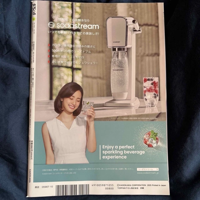 DA VINCI DA Vinci 2025/10 Magazine Chainsaw Man Aki £34.77 - PicClick UK