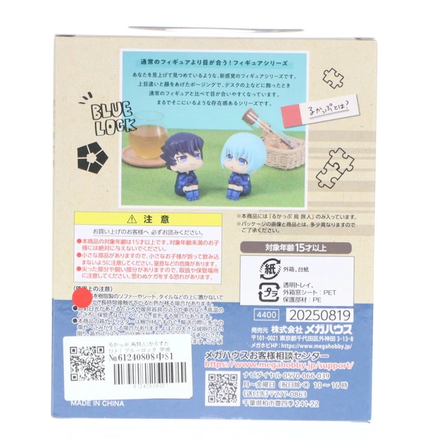 [FIGURA] FIGURA COMPLETA Lukappu Karasutabito Blue Lock (20250930) EUR ...