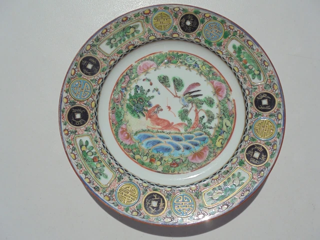 ANTIQUE CHINESE EXPORT Porcelain Rose Famille Plate Foo Dog Bird Coins ...