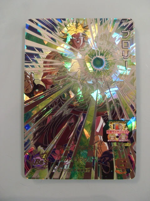 SUPER DRAGON BALL Heroes UGM7-SEC2 Secret UR Ultimate Card Rare Broly DBH DBZ £25.67 - PicClick UK