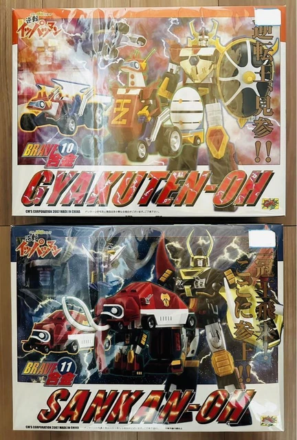 GYAKUTEN IPPATSUMAN SANKAN-OH Gyakuten-Oh Brave Gokin set CMs Japón con ...