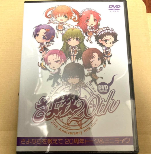 SAYONARA WO OSHIETE Comment te Dire Adieu DVD Talk & Mini Live 20th ...