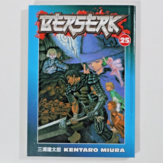 BERSERK MANGA VOL 25 English Kentaro Miura First Edition 2008 Fantasy ...