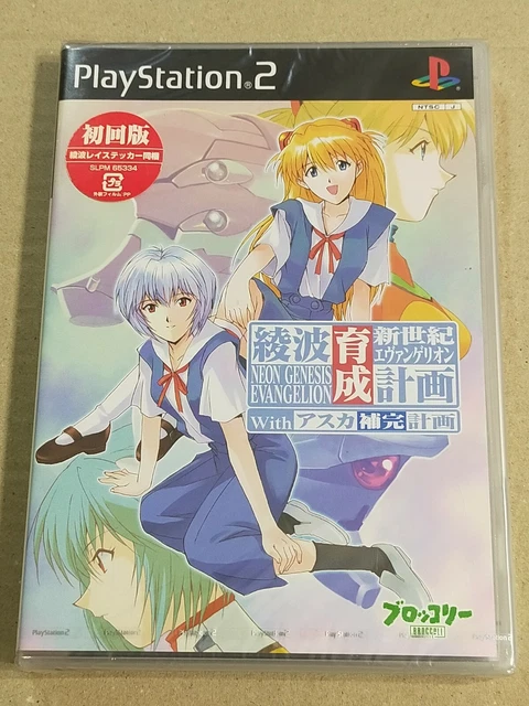 NEON GENESIS EVANGELION Ayanami - PS2 Sony PlayStation 2 NTSC-J ...