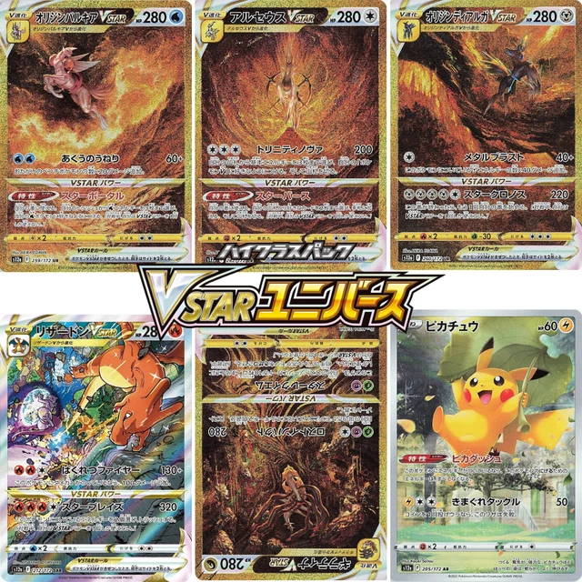 VSTAR UNIVERSE ALL VMAX/VSTAR/UR Charizard Mewtwo Carte Pokemon Cards PREORDER EUR 2,10 ...