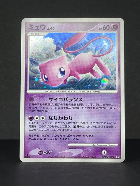 POKEMON CARD MEW Shining Darkness 1st Edition DPBP#182 Japanese NM £15.00 - PicClick UK