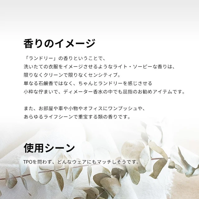 DEMETER LAUNDRY EDC SP 120ml Perfume Fragrance LAUNDROMAT PICK ME UP ...