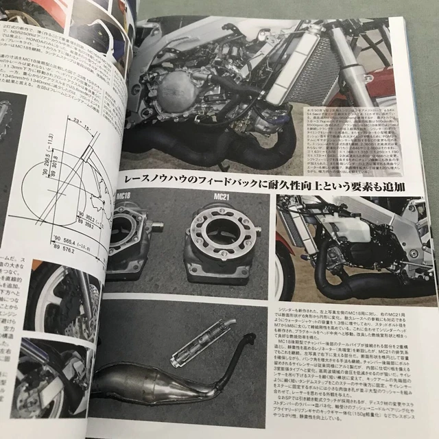 NSR BIBLE MOTOR Magazine Motorcycle Mook MC16 MC18 MC21 MC28 Used 1800 ...