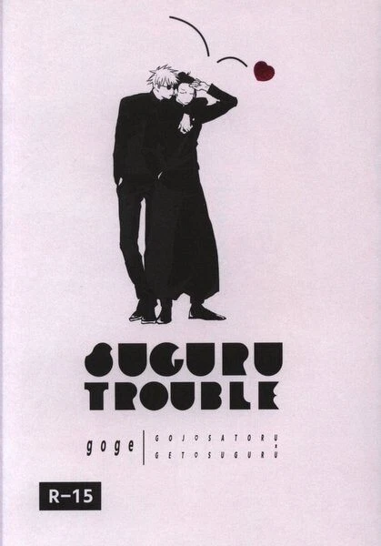 Doujinshi Letters Suguru Trouble Jujutsu Kaisen Satoru Gojo X Suguru Geto 4804 Picclick Ca