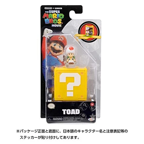 THE SUPER MARIO Bros. Movie Minifigure Toad 48mm Goods Toy Figure £47. ...