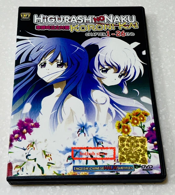 HIGURASHI WHEN THEY Cry: Kai (VOL.1 - 26 End) ~ Sous-titre anglais ...