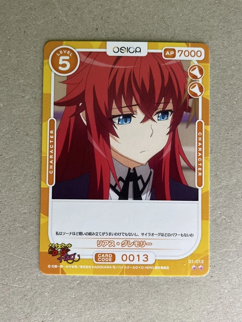 RIAS GREMORY N 01-013 OSICA High School DxD HERO £2.91 - PicClick UK