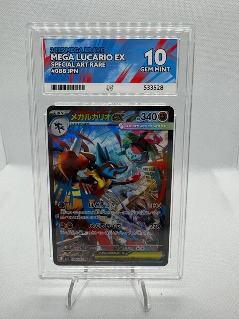 MEGA LUCARIO EX SAR 088/063 – Mega Brave M1L Japanese ACE GEM MINT 10 £99.50 - PicClick UK