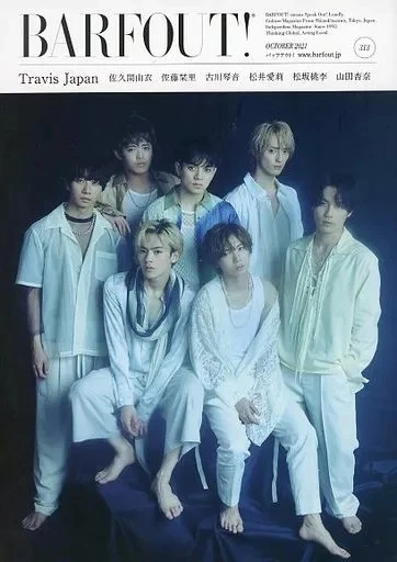 BARFOUT ! BARFAUT ! Numéro d'octobre 2021 Vol.313 BARFOUT ! EUR 32,92 - PicClick FR