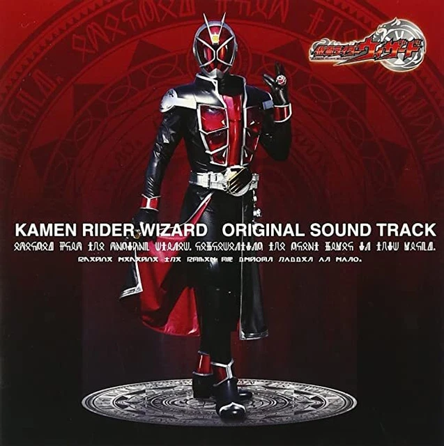 KAMEN RIDER WIZARD? Original Soundtrack Japan Music CD EUR 33,11 ...