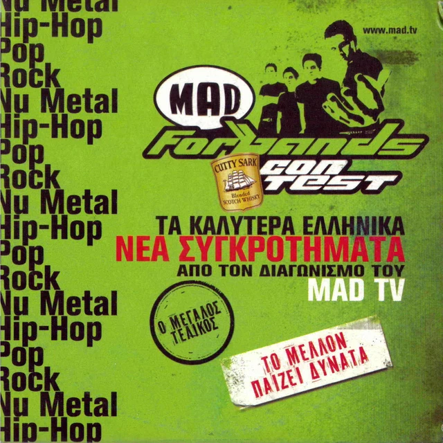 TRAP, PAIONES,DEMERIT,LOOPOLOGY,WATERPIPES,MINDWALTZ, POP Eye (MAD TV ...