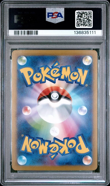 2025 POKEMON JPN M2-Inferno X Art Rare #084 Dewgong Psa 8 £0.74 ...