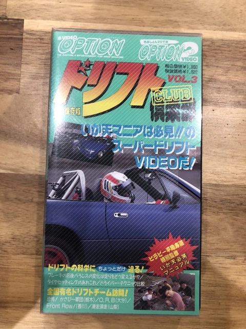 DRIFT CLUB OPTION 2 Video vintage JDM Keiichi Tsuchiya Classic Jdm Cars ...