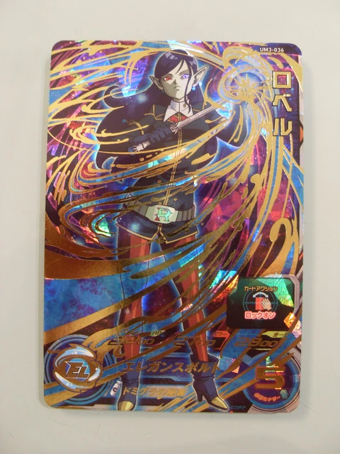 CARTE SUPER DRAGON Ball Heroes UM3-036 UR Ultimate Rare Robelu DBH DBZ EUR 24,99 - PicClick FR