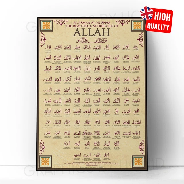 99 NAMES OF Allah Poster A1 SIZE Islamic Wall Art With English ...