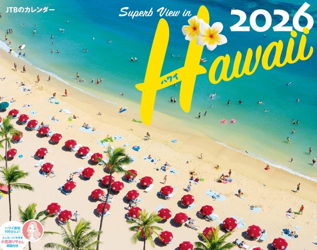 JTB HAWAII 2026 Wall Calendar Monthly/Scenery 2026 Calendar 119 $53.89 - PicClick AU