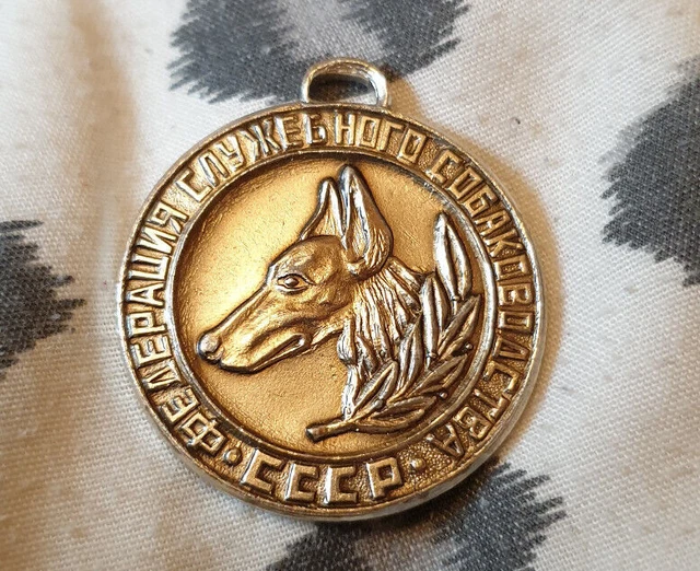 VINTAGE COLLECTIBLE USSR Soviet Russian Tag Medal Badge Service Dog ...