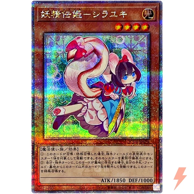 FAIRY TAIL - Boîte de duelliste quart de siècle secrète QCDB-JP019 EUR 23,26 - PicClick FR