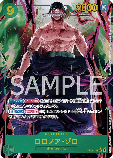 ONE PIECE CARD Game OP06-118 Roronoa Zoro SEC Parallel Wings of Captain ...