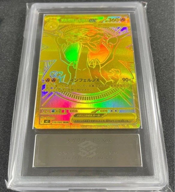 ARS 10 GM 2025 Mega Charizard ex MUR 116/080 Inferno X M2 Pokemon Card ...