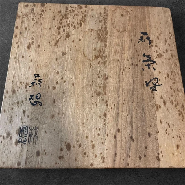 HANDMADE WHITE TEA Bowl Crackle Pattern Wooden Box $164.81 - PicClick AU