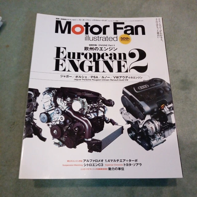 MOTOR FAN ILLUSTRATED Vol.50 European Engine Special 2 £28.42 - PicClick UK